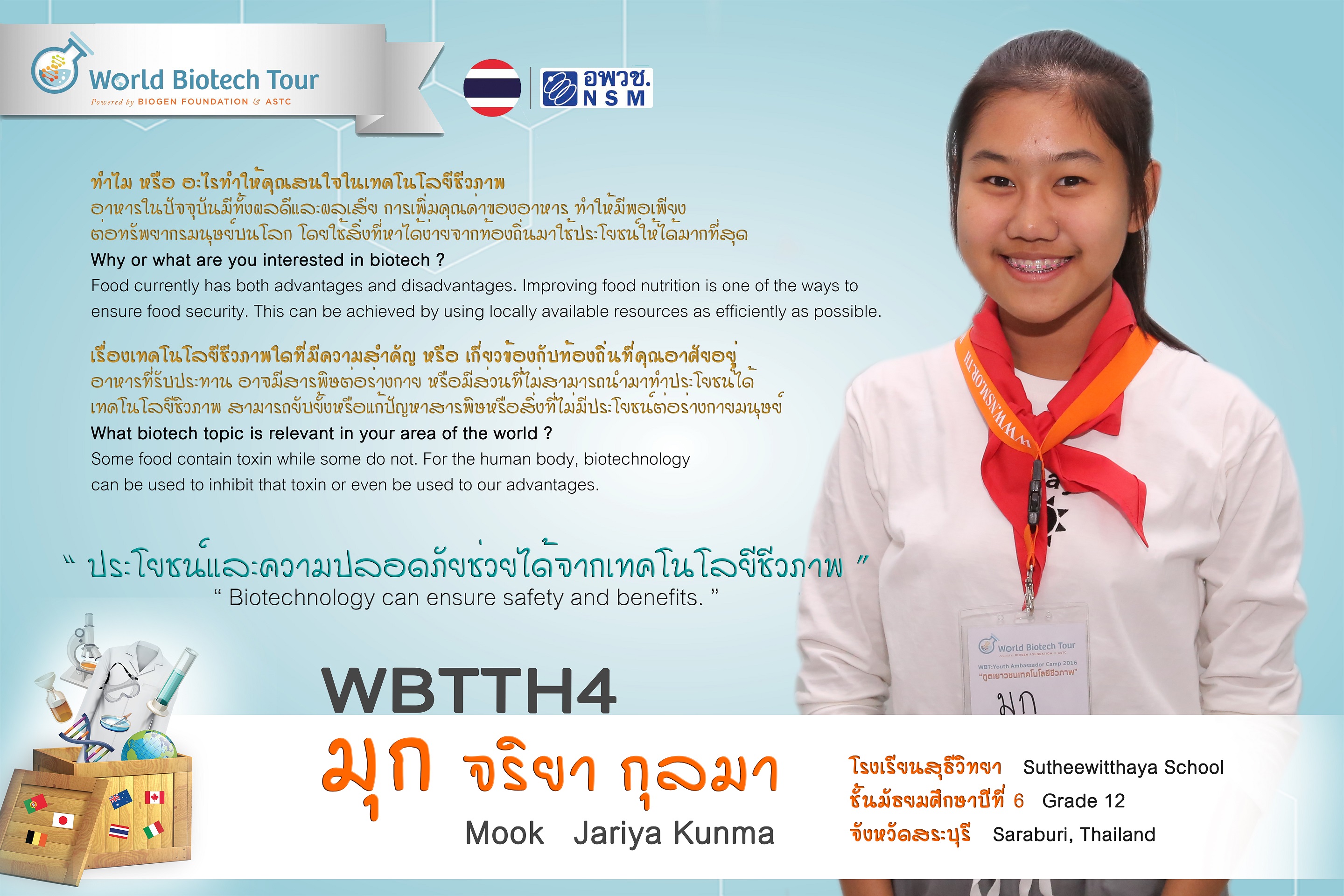 2016 - World Biotech Tour